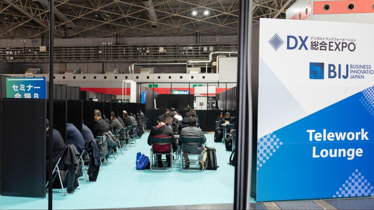 【取材】AIを活かしたDXがトレンド。西日本最大級のDX総合展が開催／DX 総合EXPO 2024 冬 大阪（インテックス大阪） - MICE ...