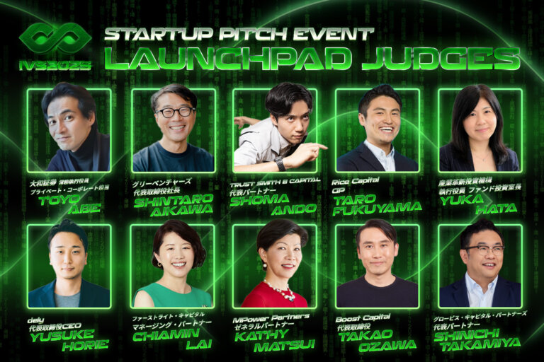次世代起業家の登竜門「IVS2025 LAUNCHPAD」の審査員が続々と決定。#IVS2025 - MICE TIMES ONLINE