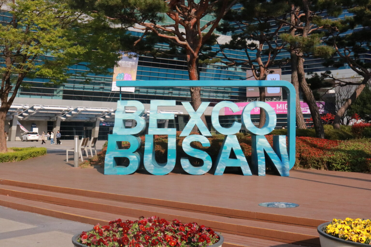 釜山国際展示場（Busan Exhibition & Convention Center：BEXCO） - MICE TIMES ONLINE