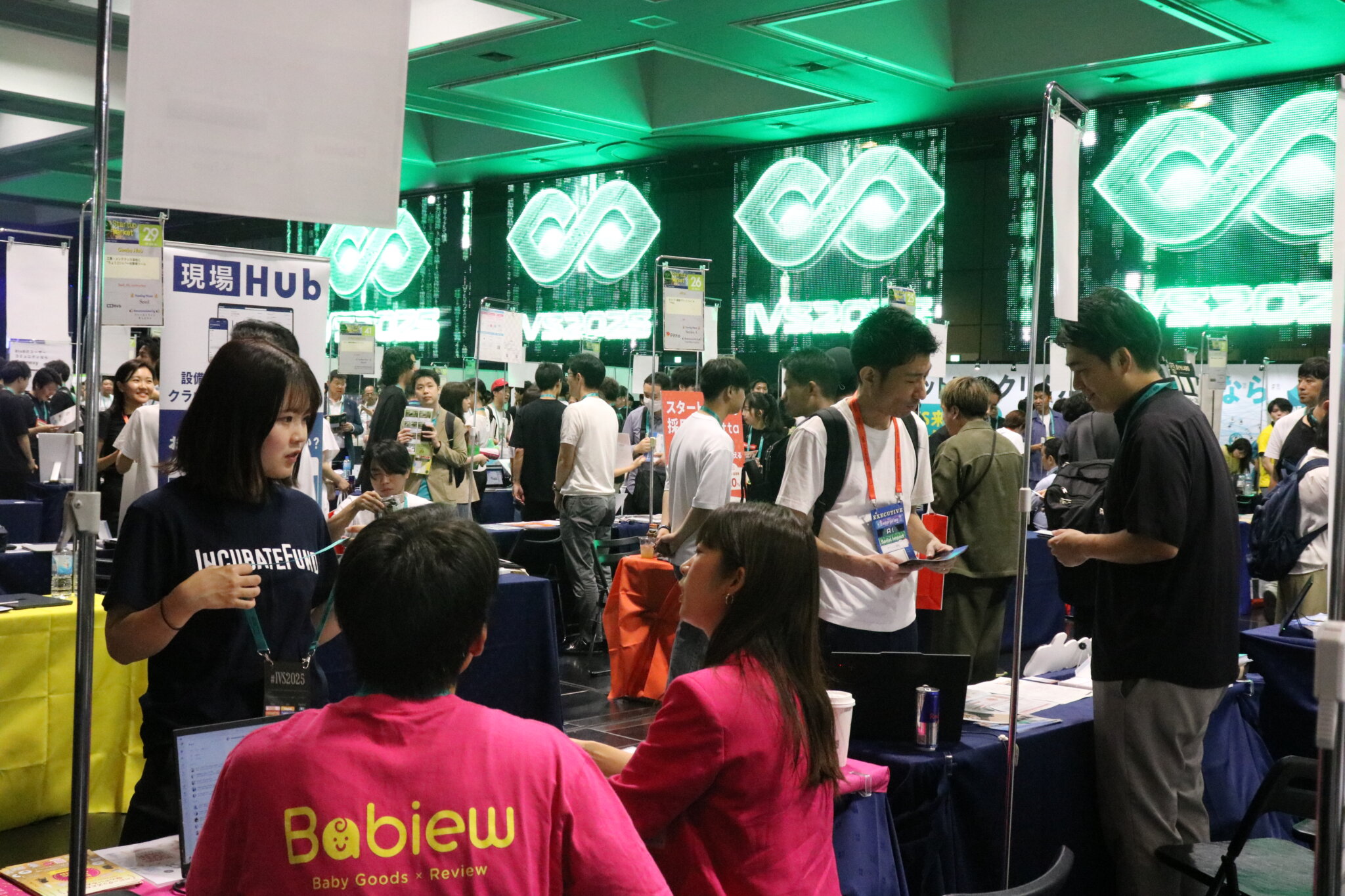 【取材】IVS2025現場で見つけた少し先のMICEやイベントの姿／IVSで実際に使われたものや、出展スタートアップが披露したMICE・イベント向きのサービスをご紹介 - MICE TIMES ...