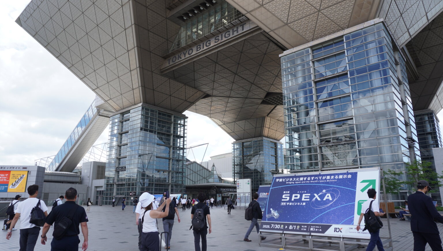 【取材】宇宙ビジネスが集結する「第2回 SPEXA」出展社1.7倍増。会場で見つけた運営の工夫9点（写真60点以上） - MICE TIMES ONLINE