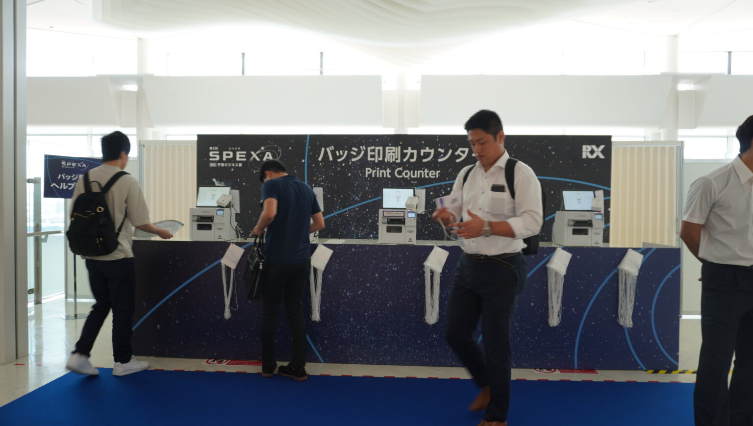 【取材】宇宙ビジネスが集結する「第2回 SPEXA」出展社1.7倍増。会場で見つけた運営の工夫9点（写真60点以上） - MICE TIMES ONLINE