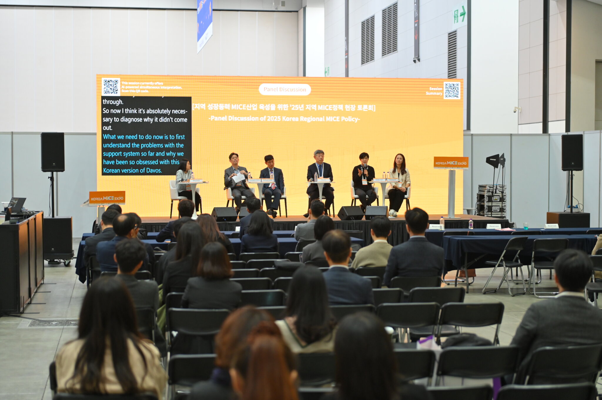 KOREA MICE EXPO (KME), Celebrating 25 Years: One of Asia’s Largest MICE ...