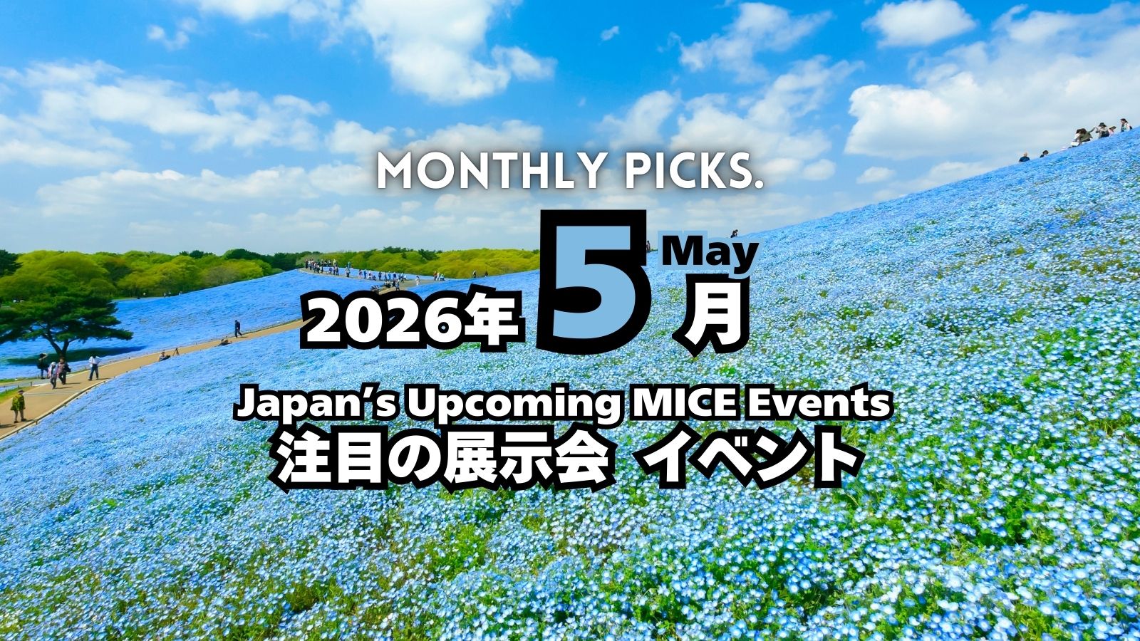 May 2026 Trade Shows & Events in Japan: 41 Featured Exhibitions and ...