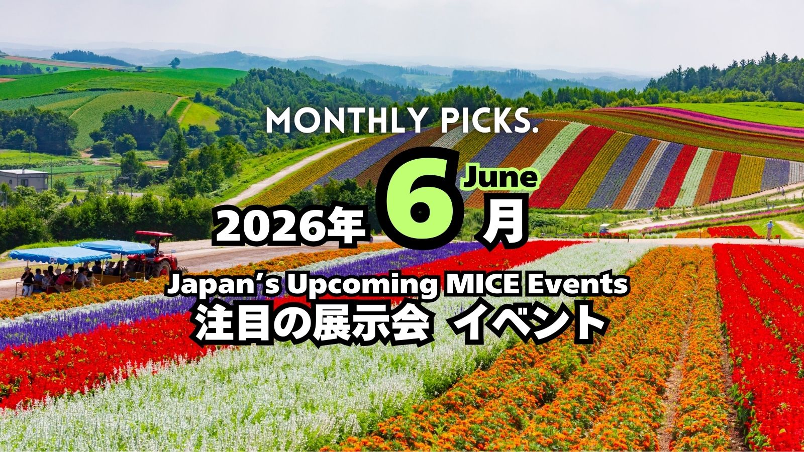 June 2026 Trade Shows & Events in Japan: 38 Featured Exhibitions and ...